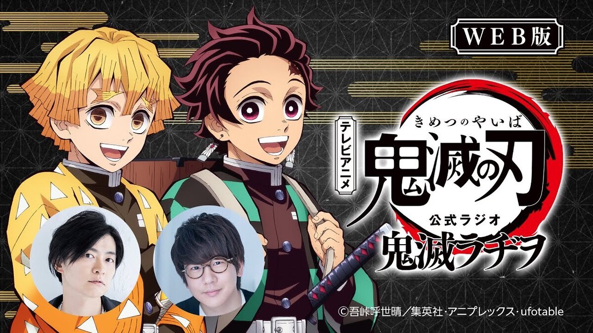 【4月11日公開】YouTubeアニプレックスチャンネル | ANIPLEX NEWS BOX（アニプレックス ニュースボックス）