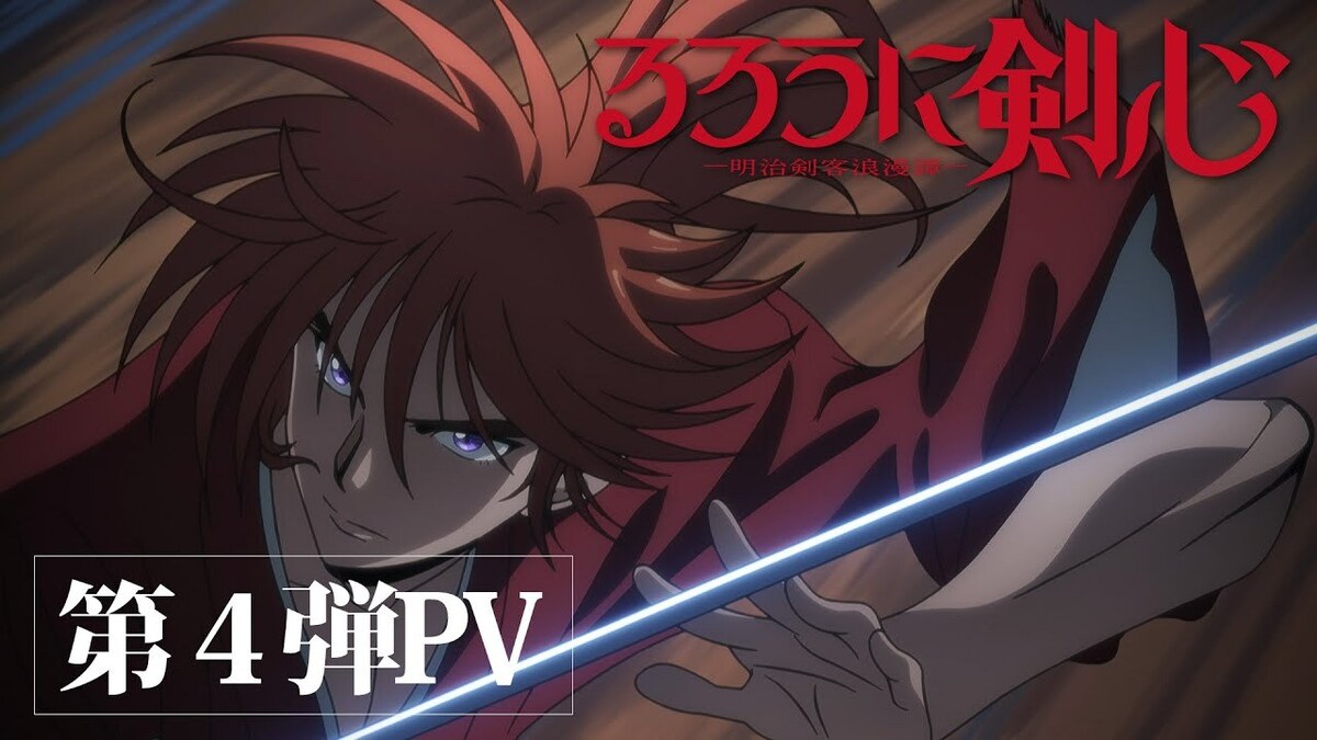 【5月13日更新】YouTubeアニプレックスチャンネル | ANIPLEX NEWS BOX（アニプレックス ニュースボックス）